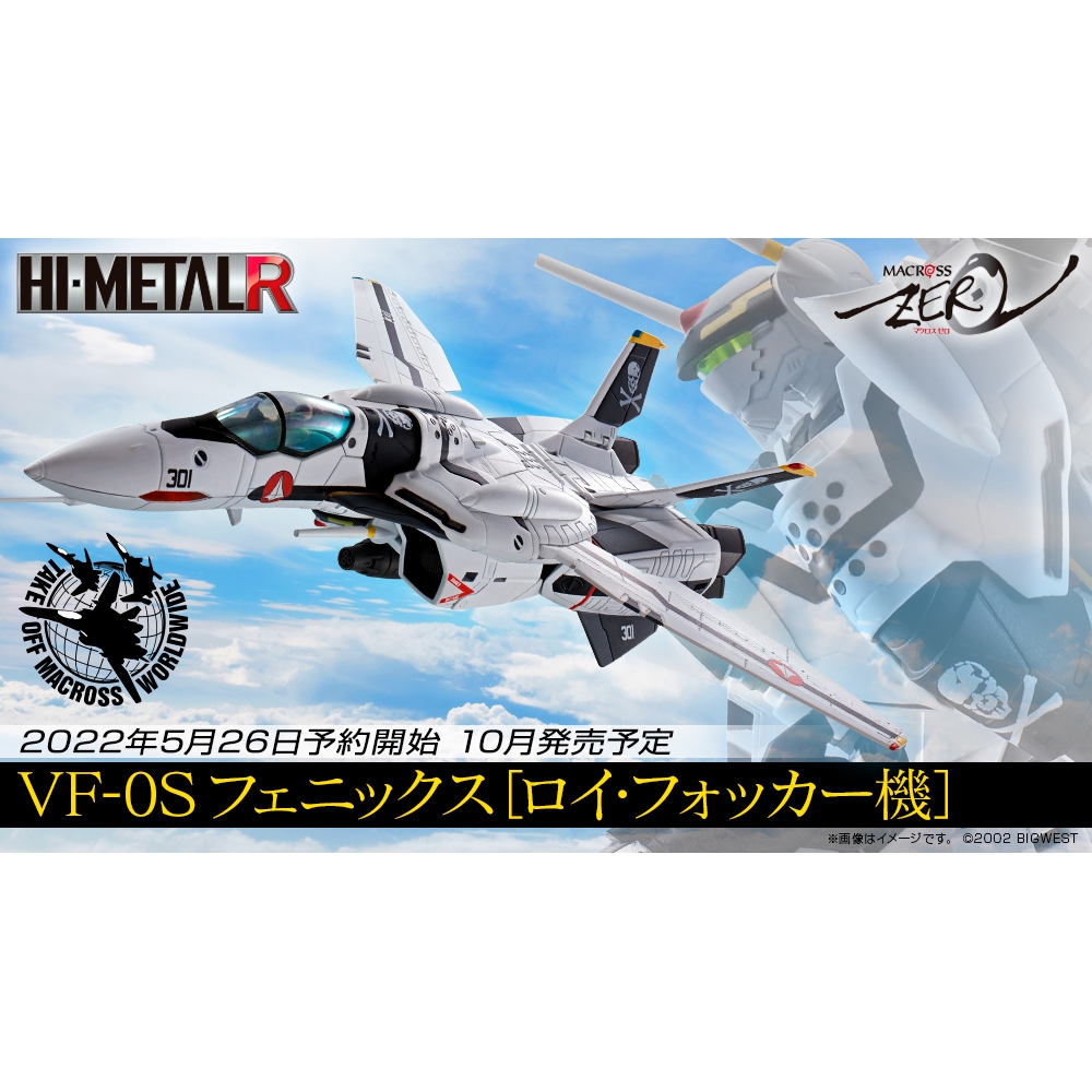 Macross Zero Hi-Metal R Chogokin VF-0S PHOENIX (Roy Focker Use) | MegaOtaku.com